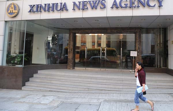 Xinhua exploiting own reporters in Latin America: sources